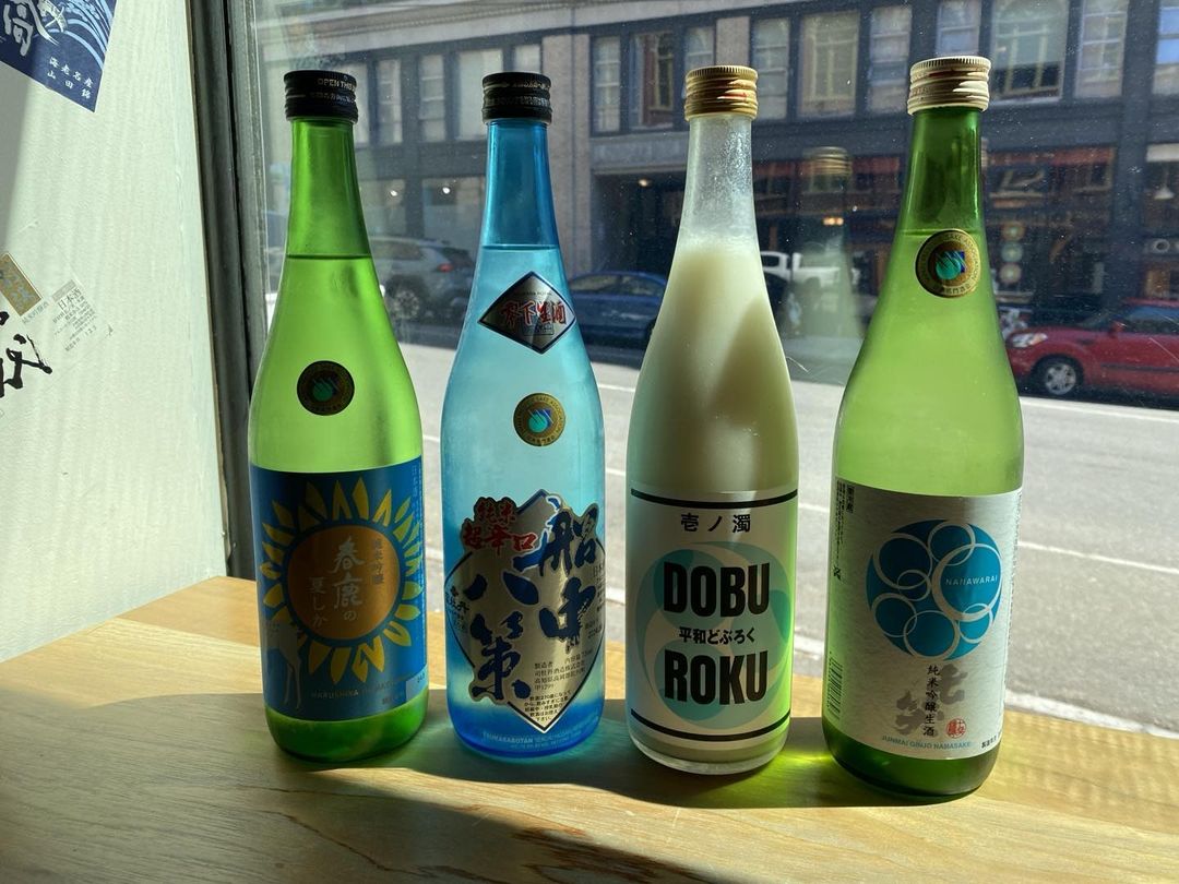 Saké Nomi