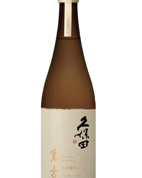Saké Nomi