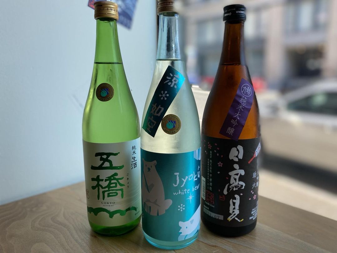 Saké Nomi