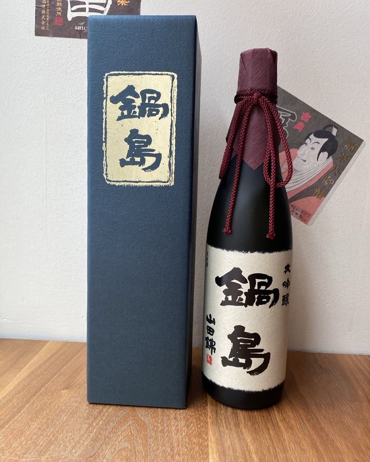 Saké Nomi