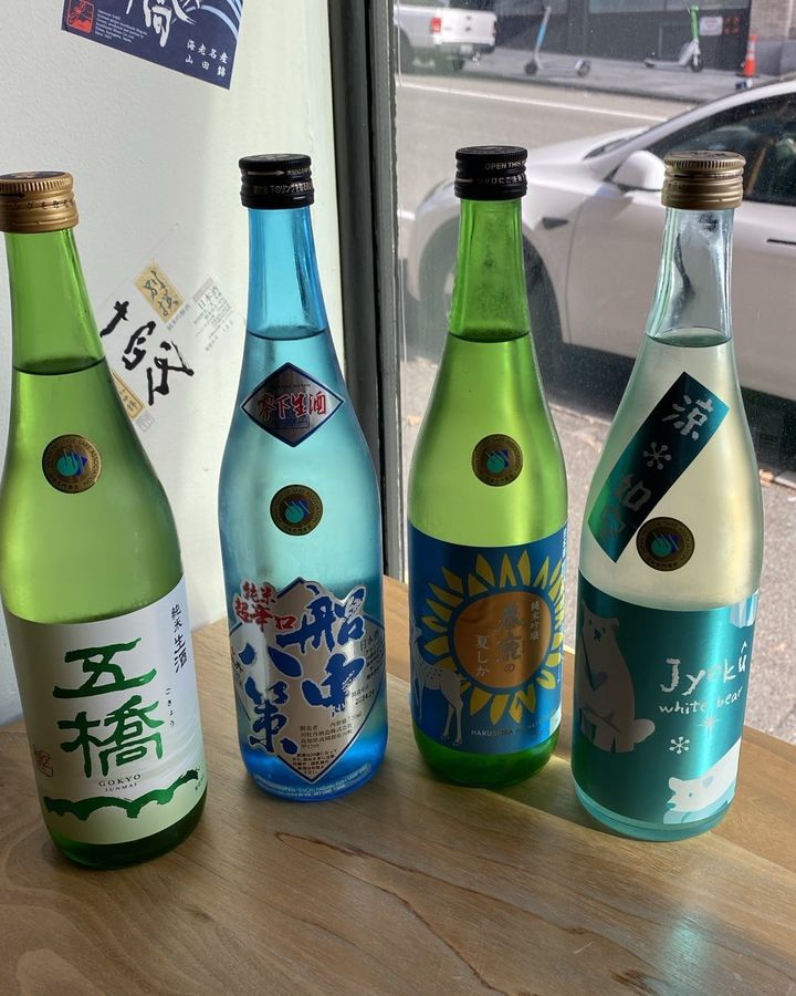 Saké Nomi