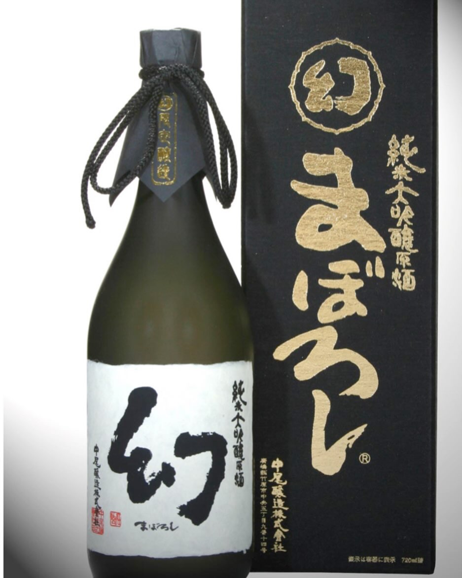 Saké Nomi